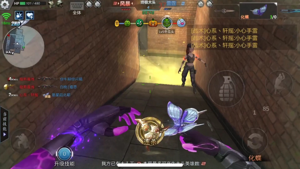 【生死狙击手游】化蝶终极大头无限手雷bug_手机游戏热门视频