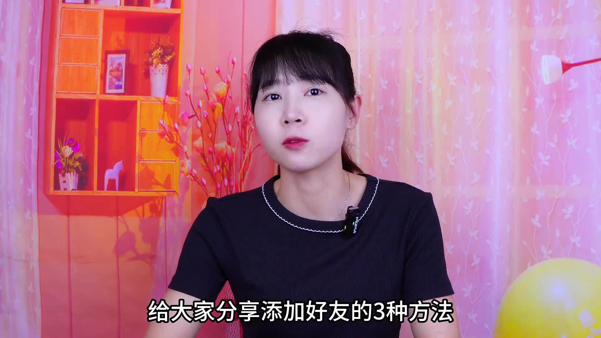 微信上如何添加和删除好友?手把手教您详细操作,老年人一看就会 #...