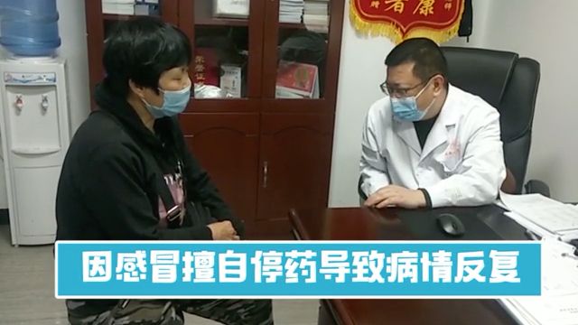 因为其他病需要服药时请一定要咨询医生