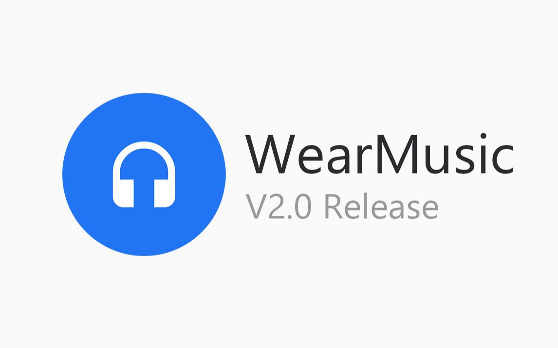 手表网易云?WearMusic 2.0 - 音乐的力量,听你所想~