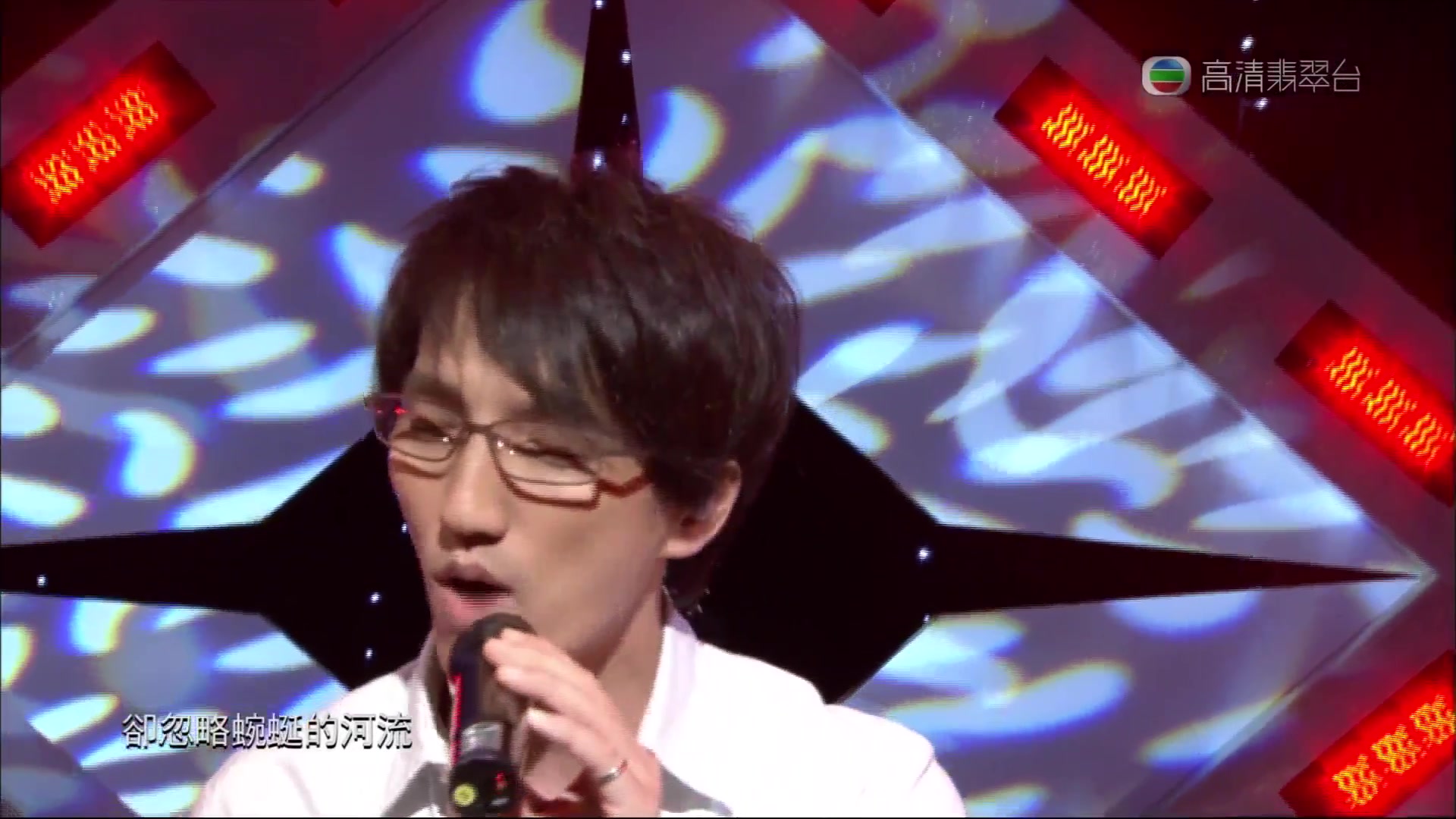 林志炫 - 没离开过 live