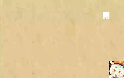 乐乐课堂初中化学】第十单元- 酸和碱 13. 溶液酸碱度的表示法-pH
