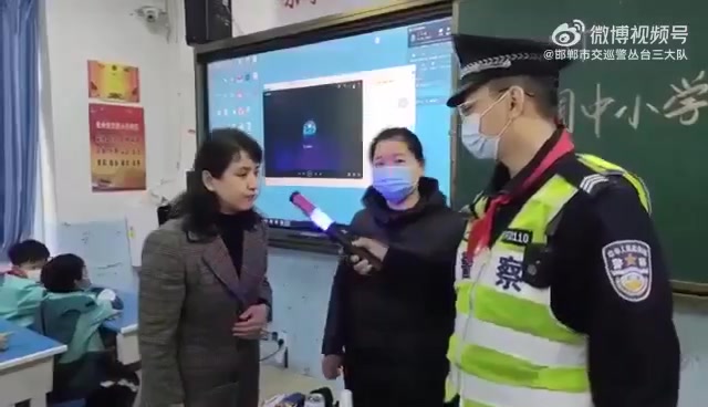 全国中小学生安全教育日