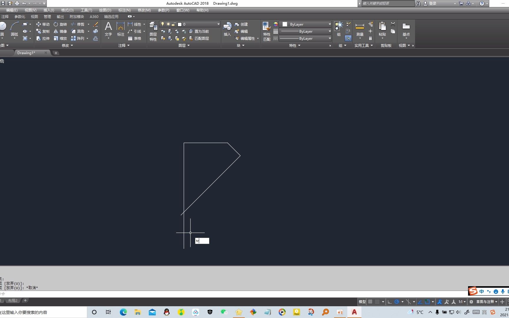 CAD2018极轴追踪F10