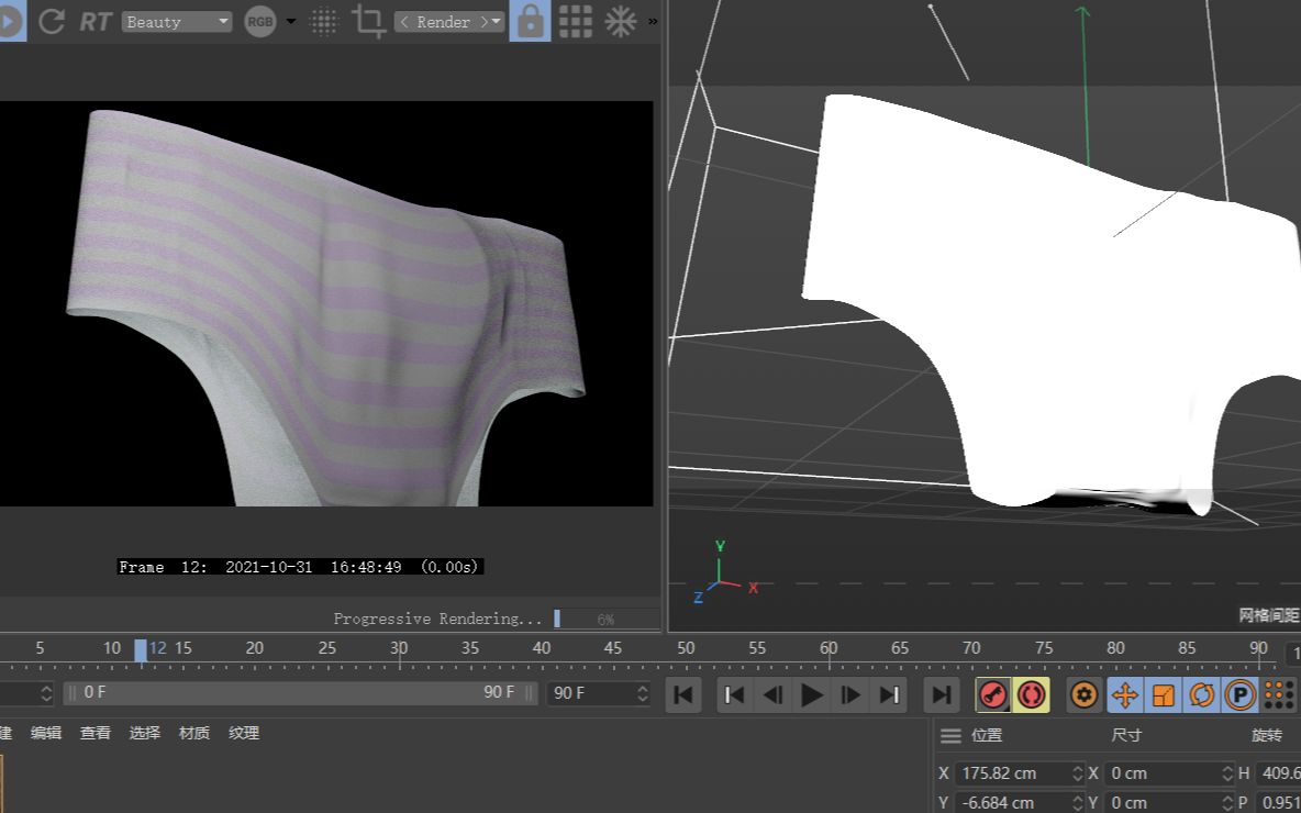 C4D教程 雕刻功能介绍