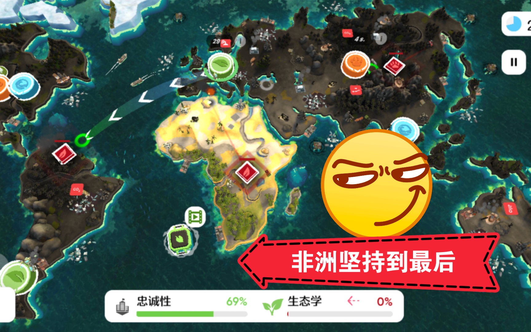 《生态模拟器》只把社会属性点满会怎样?| 拯救地球–初级–北美