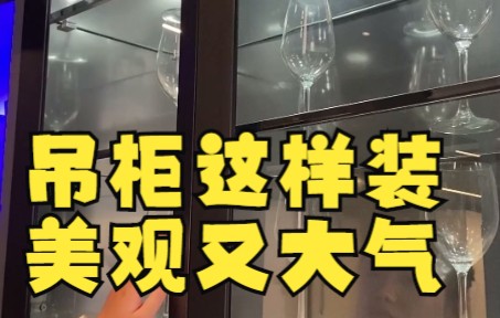 分享一个厨房装修的小设计,喜欢的拿去! #卡利亚不锈钢橱柜 #品质...