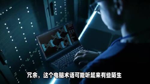 冗余配置竟是性能杀手?揭秘IT工程师最易忽视的致命陷阱!