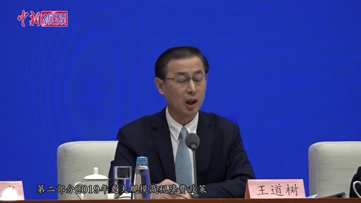 国家税务总局:采取“延期办税”和“非接触式”措施 解决办税缴费困难