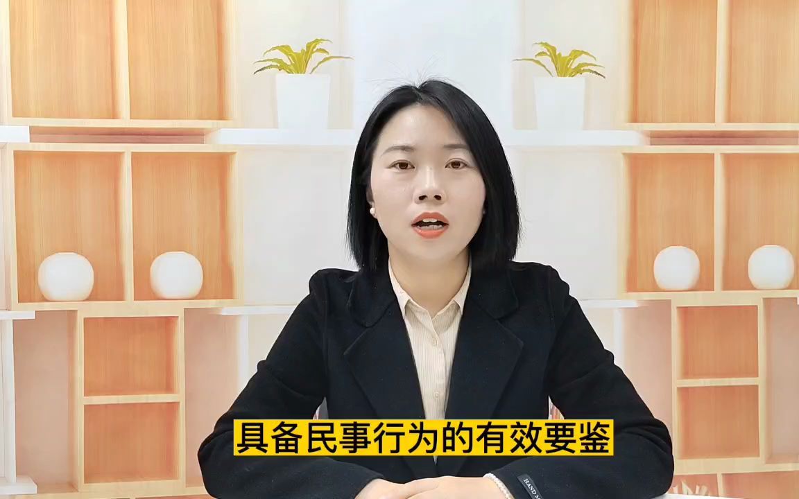 代签合同中的表见代理是什么?#每日普法