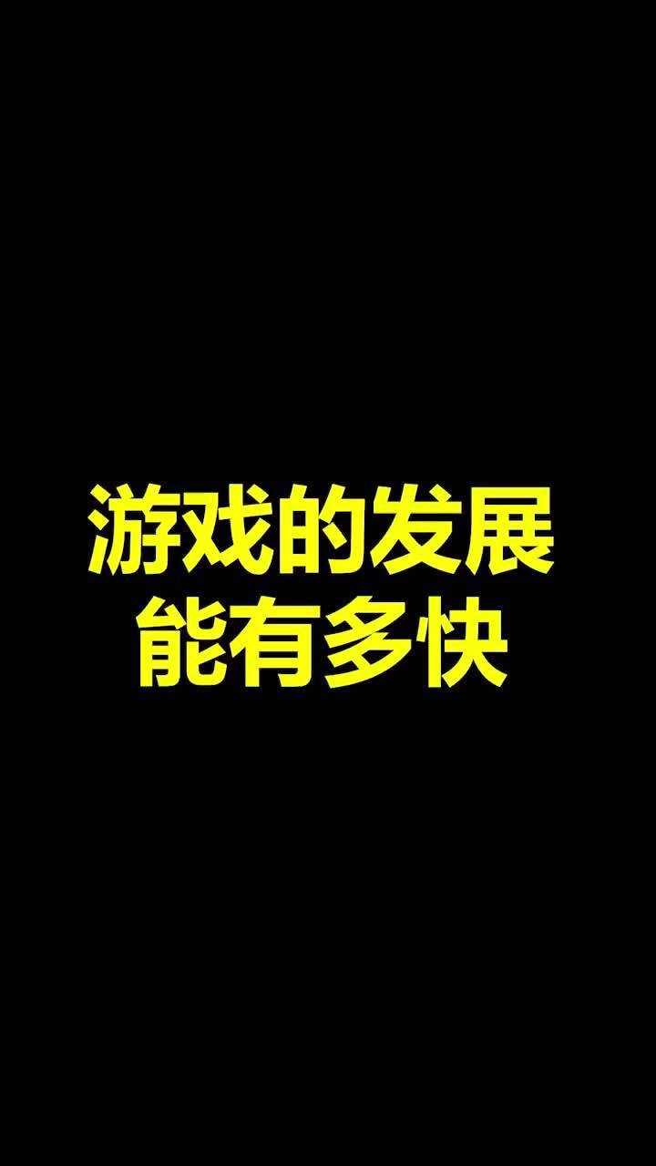 游戏与现实相差无几,恐怕也只是时间问题