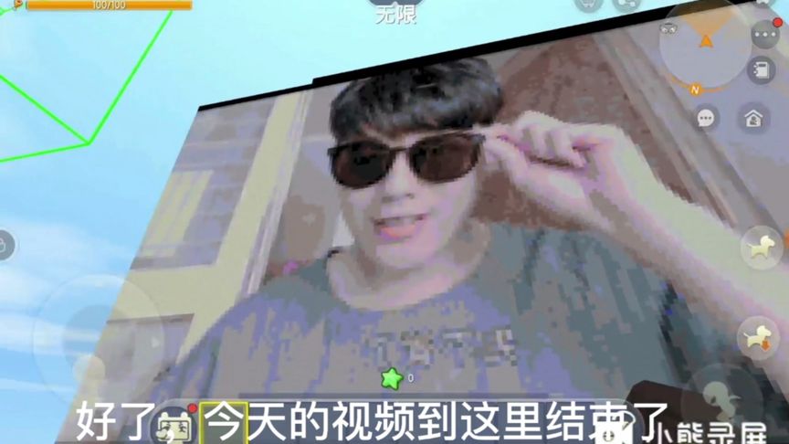 迷你世界脚本教程