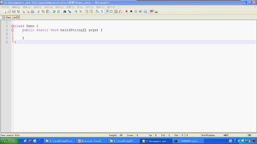 05.09_Java语言基础(方法的调用void类型方法的定义和调用)