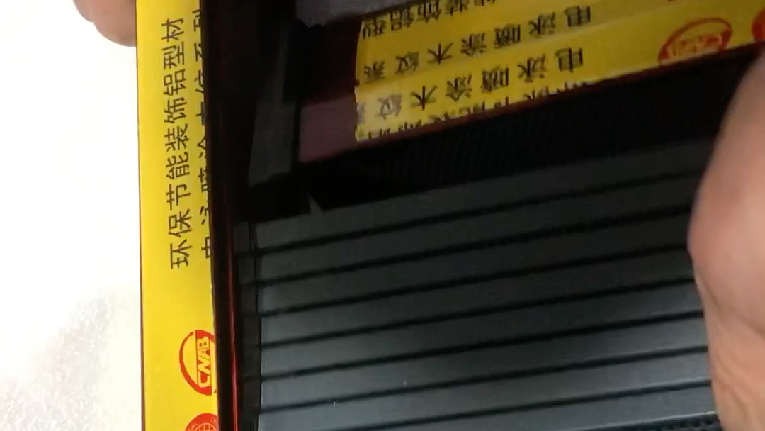 金刚网折叠纱门安装视频