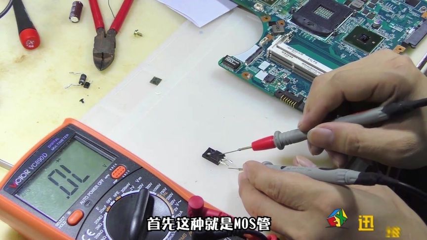 什么是MOS管?万用表如何测量判断好坏?简单易懂几分钟就能学会