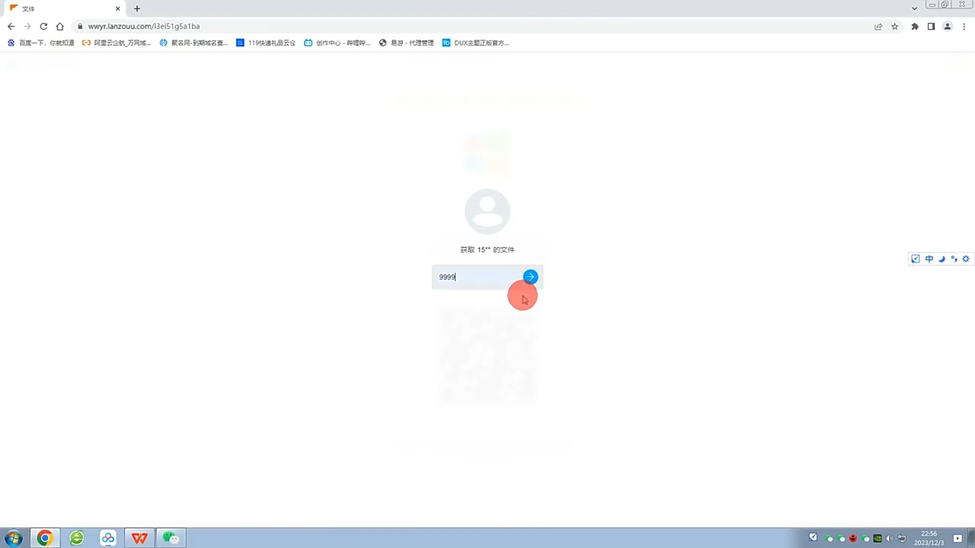 小帮手直播助手教程,微信号直播助手场控