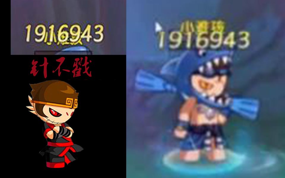 【造梦无双】挑战无双最高承受伤害(非挂)