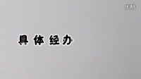 人民银行经理国库30周年-国库知识介绍