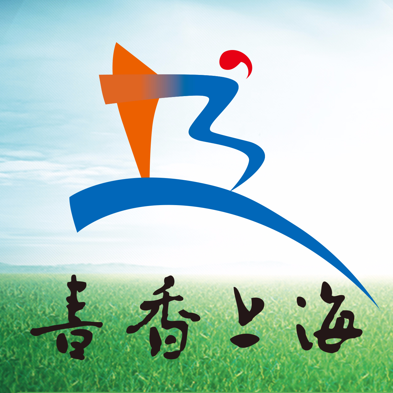 书香上海 