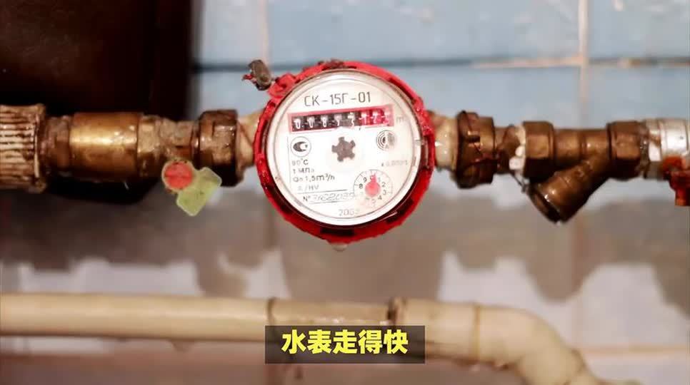 水表走得太快怎么解决?