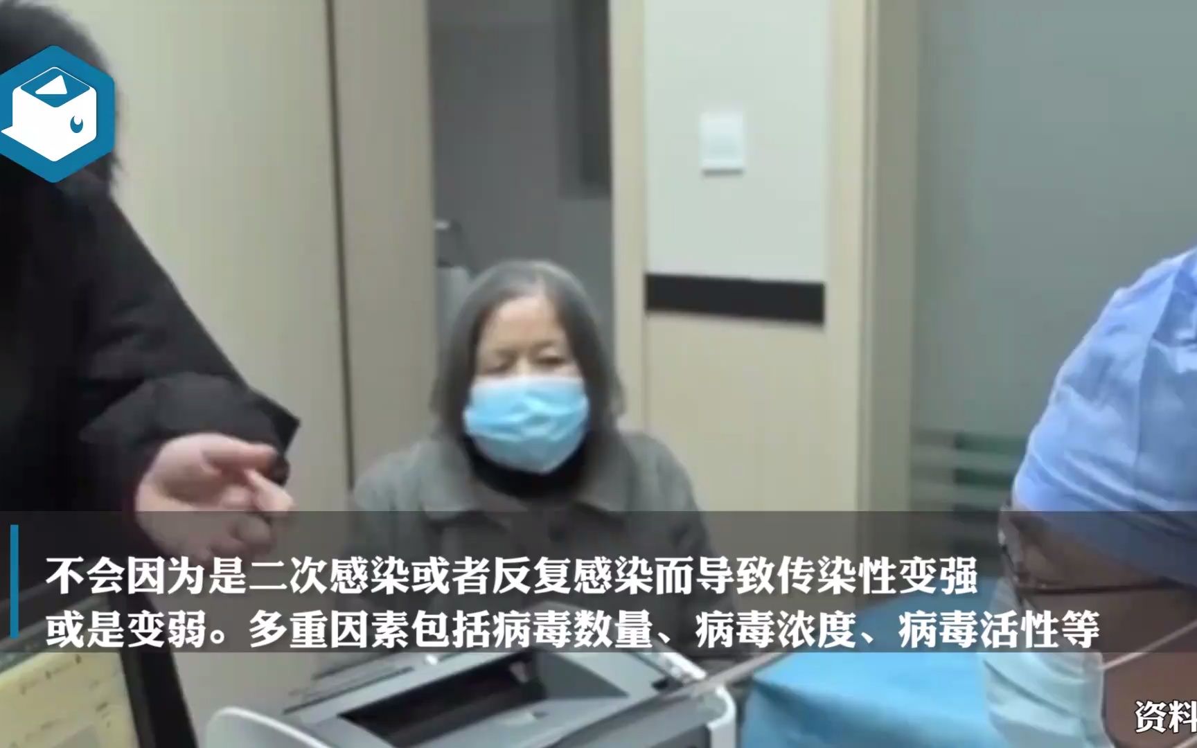 【疫情防控】二次感染新冠会更严重吗?哪些人容易反复感染?专家解读...