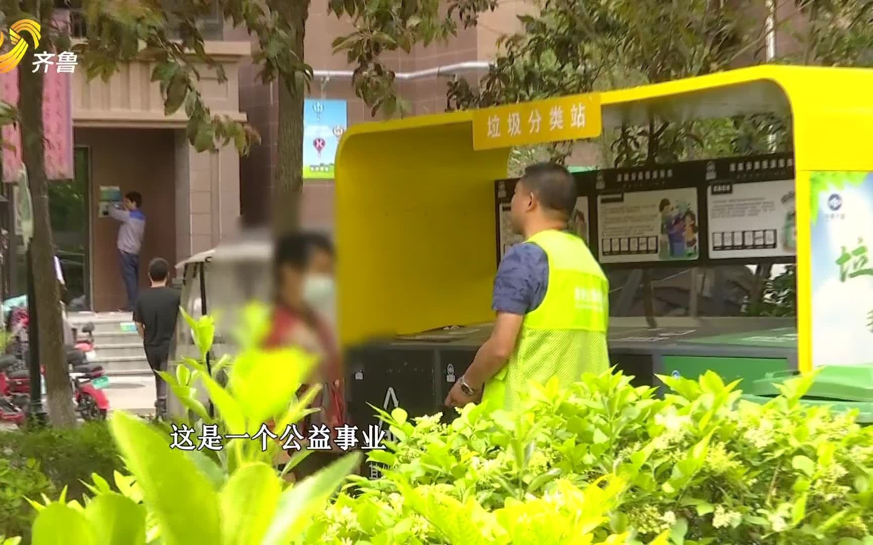 垃圾办主任体验督桶员!