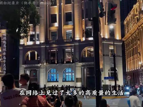 见过了太多高质量的生活你是否还记得小时候的模样现实普通人生活