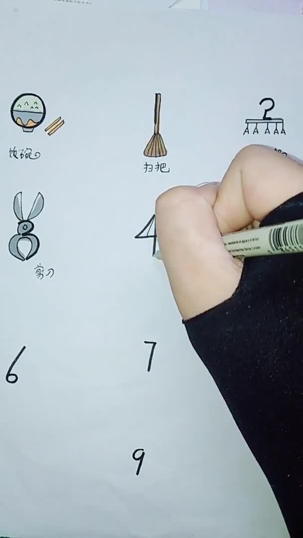 【简笔画】教你用数字0 9画十种生活用品