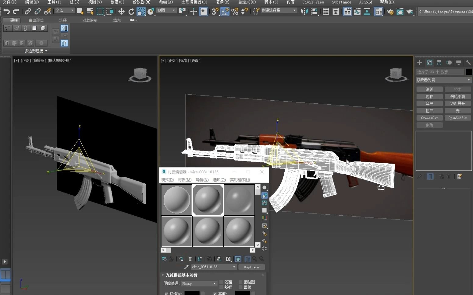 AK47游戏道具枪械建模-3D道具建模
