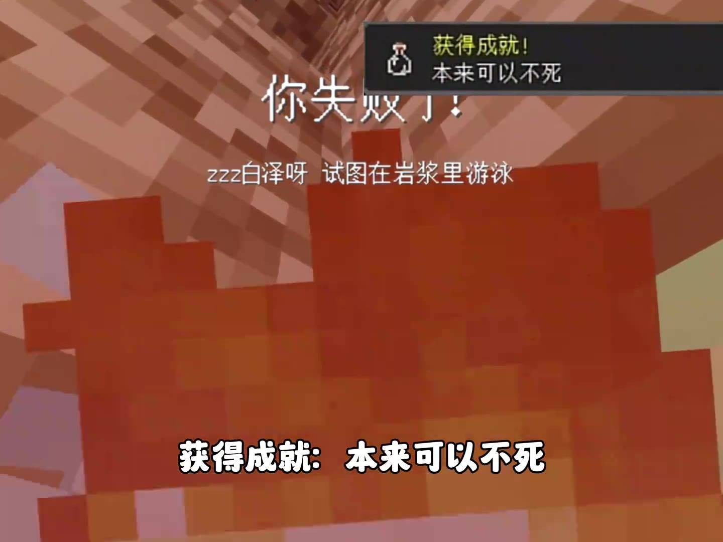 《我的世界》游戏里,挑战自我,达成专属制作类辉煌成就