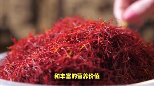 藏红花是个宝,哪些人适合经常食用?泡水喝会有什么收获呢?