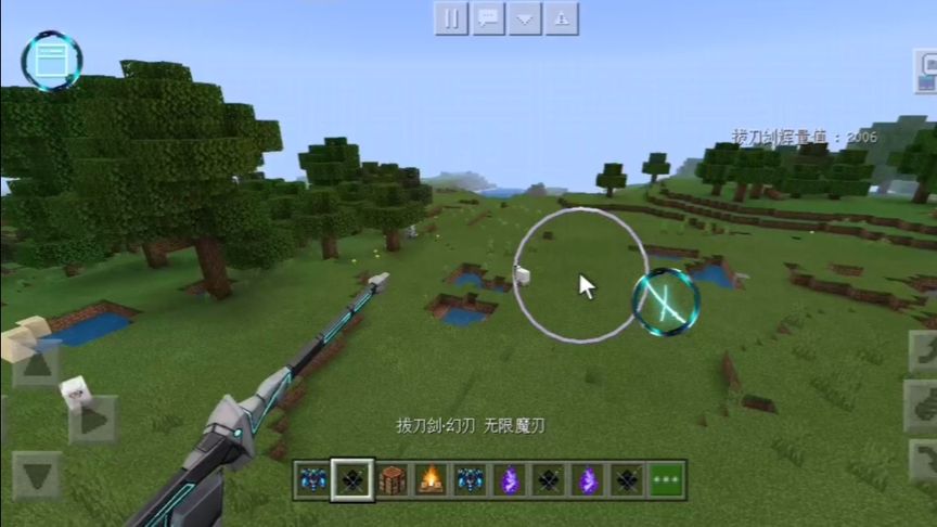 用模拟器玩手游mc