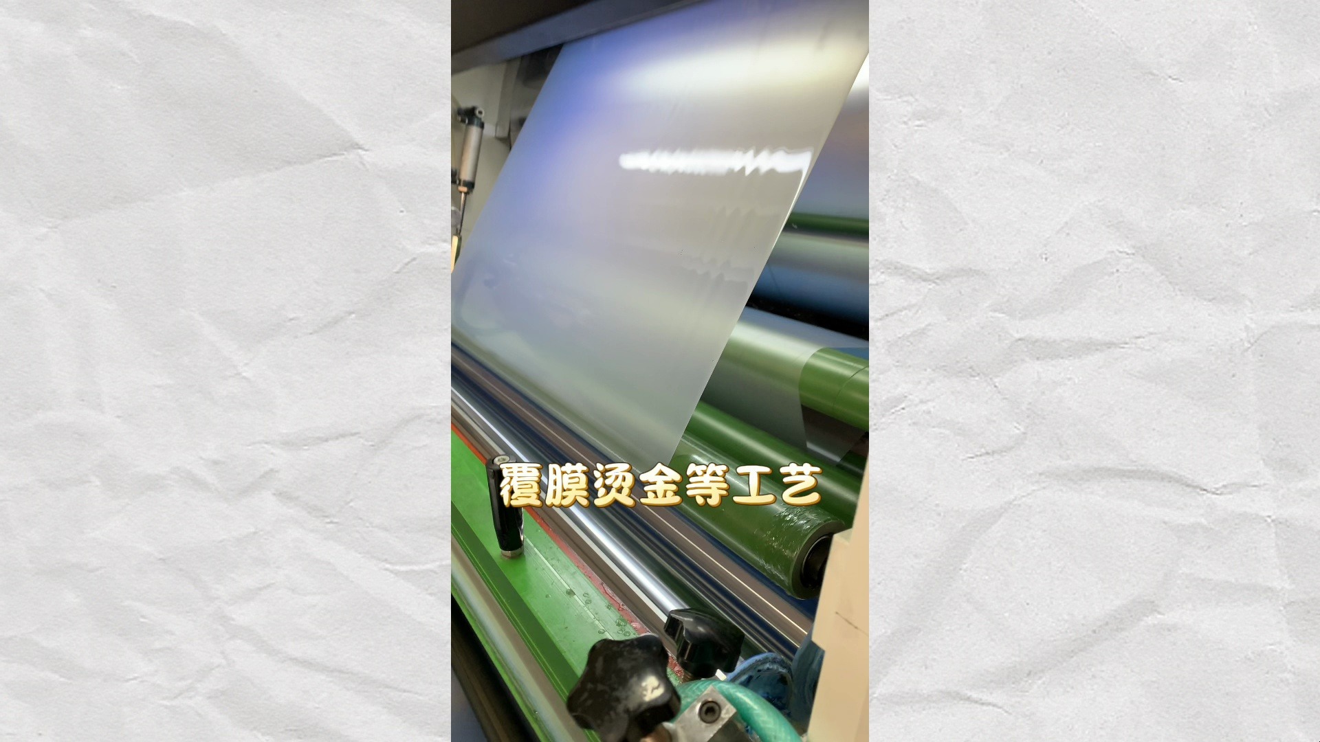 成都印刷厂里折页的制作过程