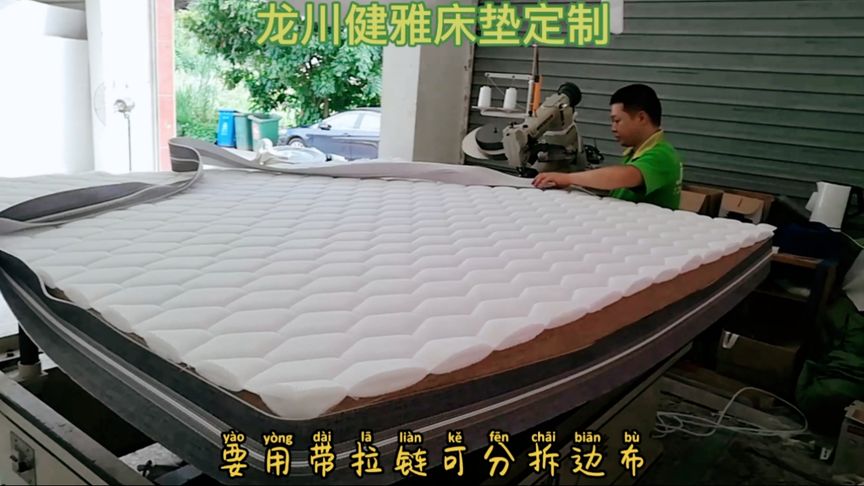 小李哥床垫制作全过程 黄麻环保棕垫 添加乳胶