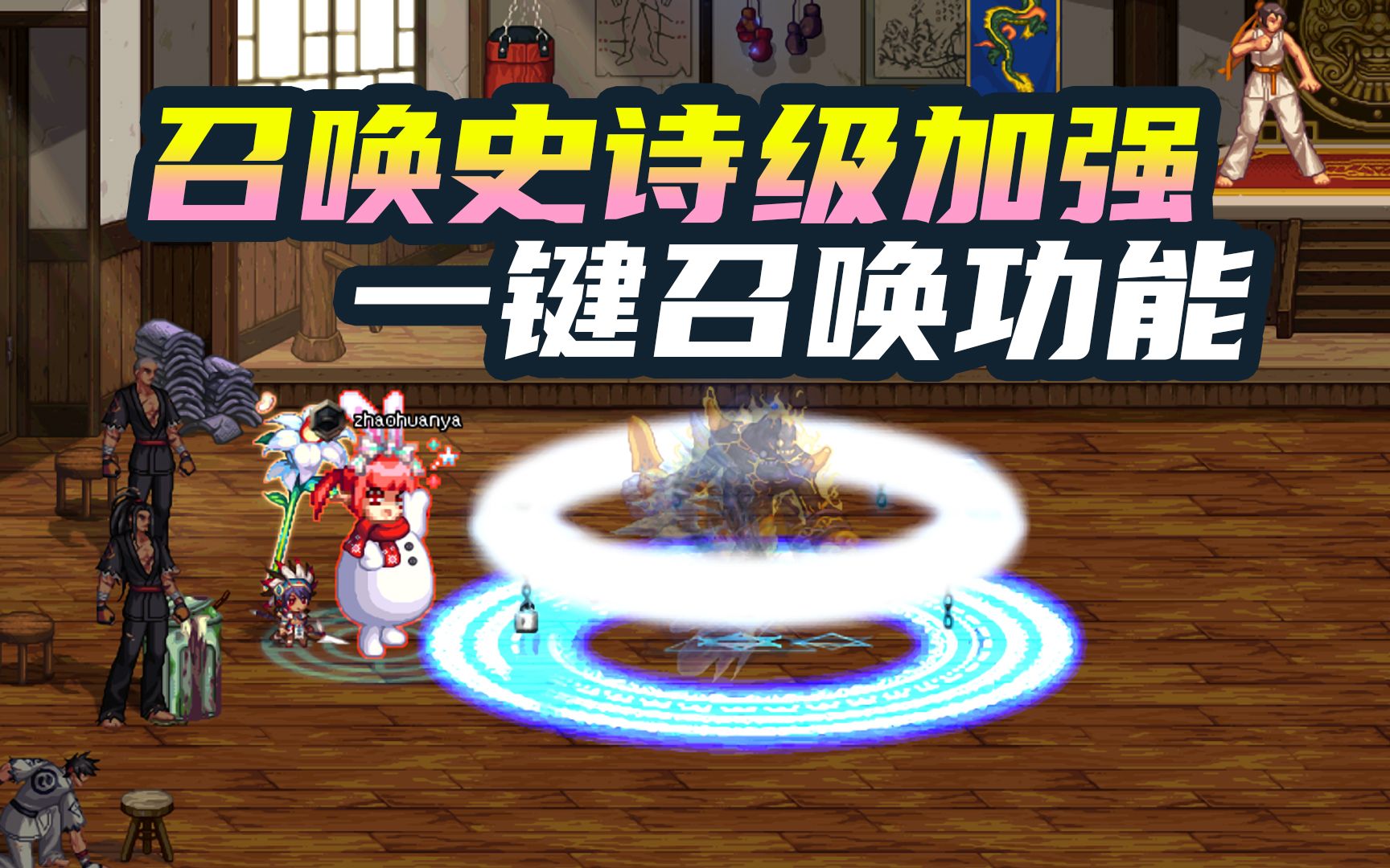 DNF:韩服召唤职业平衡改版及刷图展示,终于等到一键召唤功能!