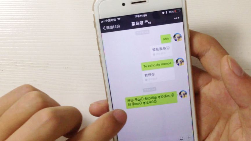 微信里面的3个表白暗语,个个很好用,赶紧试试吧!