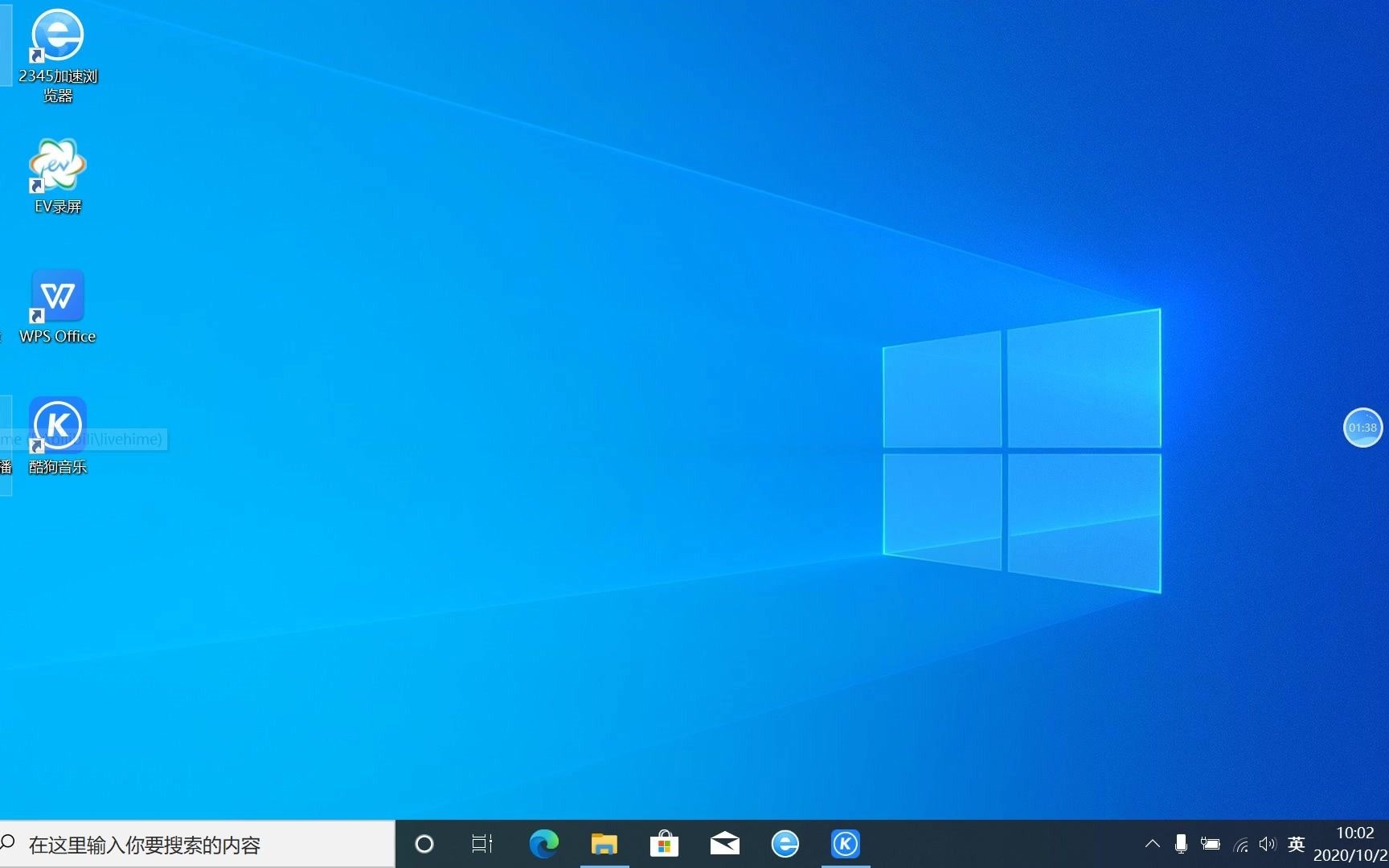 windows10 20H2版本的重大更新