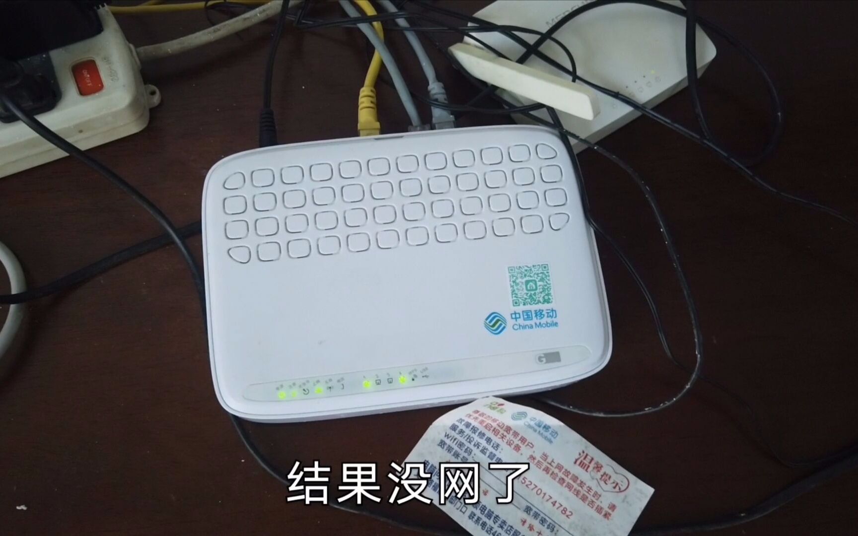 光猫路由器没坏却不能上网,哪里出了问题?看看别人家怎么解决的