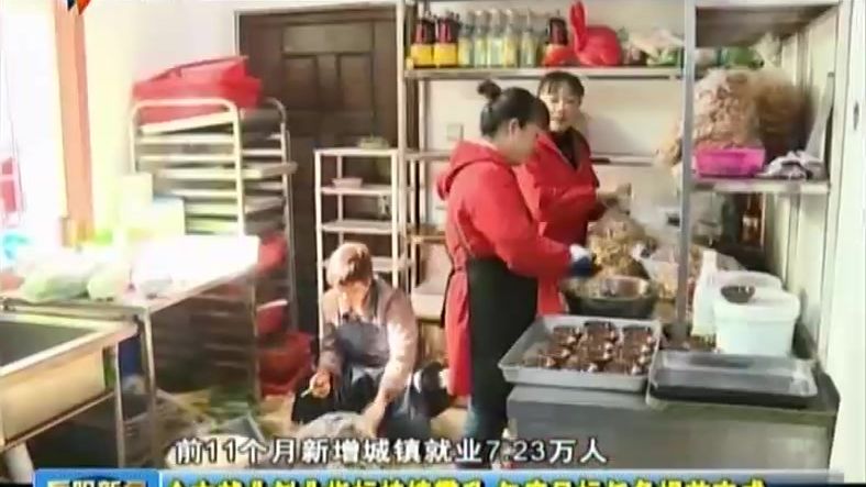 岳阳市就业创业指标持续攀升 年度目标任务提前完成