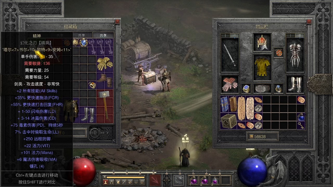 给我一款离线版能用的最强MOD吧