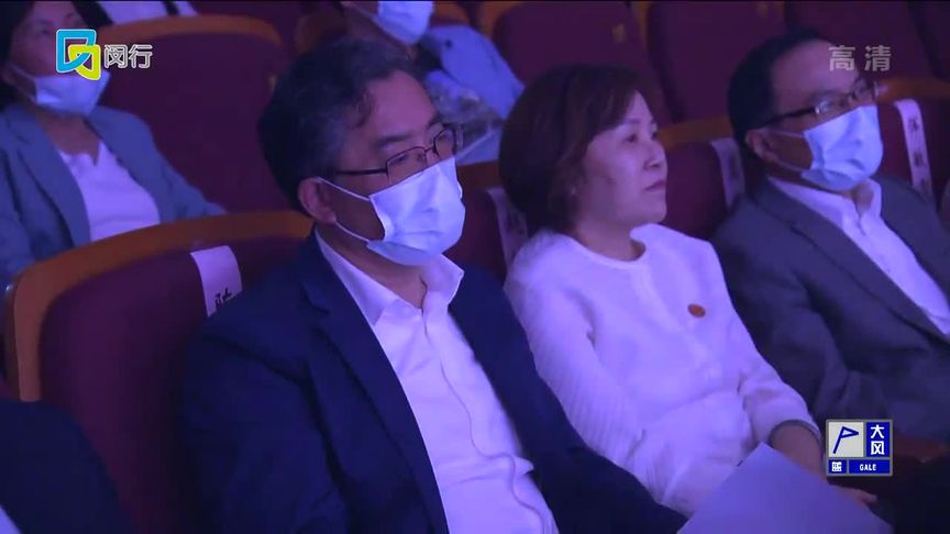 闵行区总工会庆祝“五一”国际劳动节主题活动举行