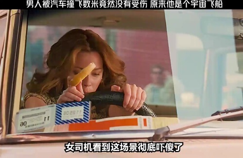 男人被车撞飞却毫发无伤,真相让人惊掉下巴!