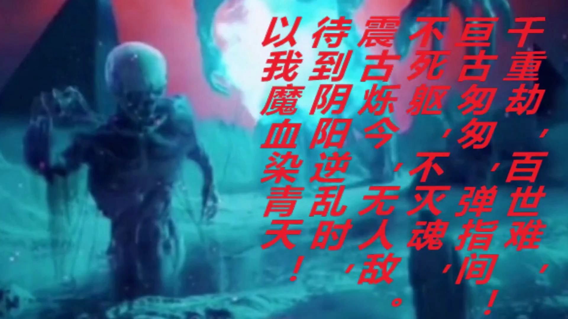 盘点辰东小说神墓中的经典霸气语录(1)