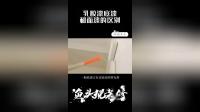 鱼头说装修(乳胶漆底漆和面漆的区别)