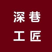 深巷工匠毛衣编织