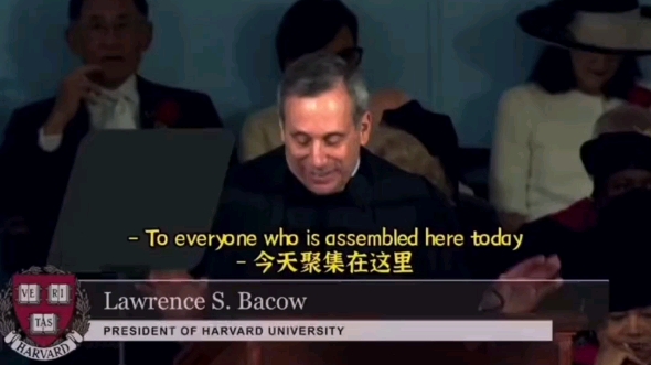 哈佛校长2022毕业典礼演讲:把机会留给别人,才是真正的价值所在!