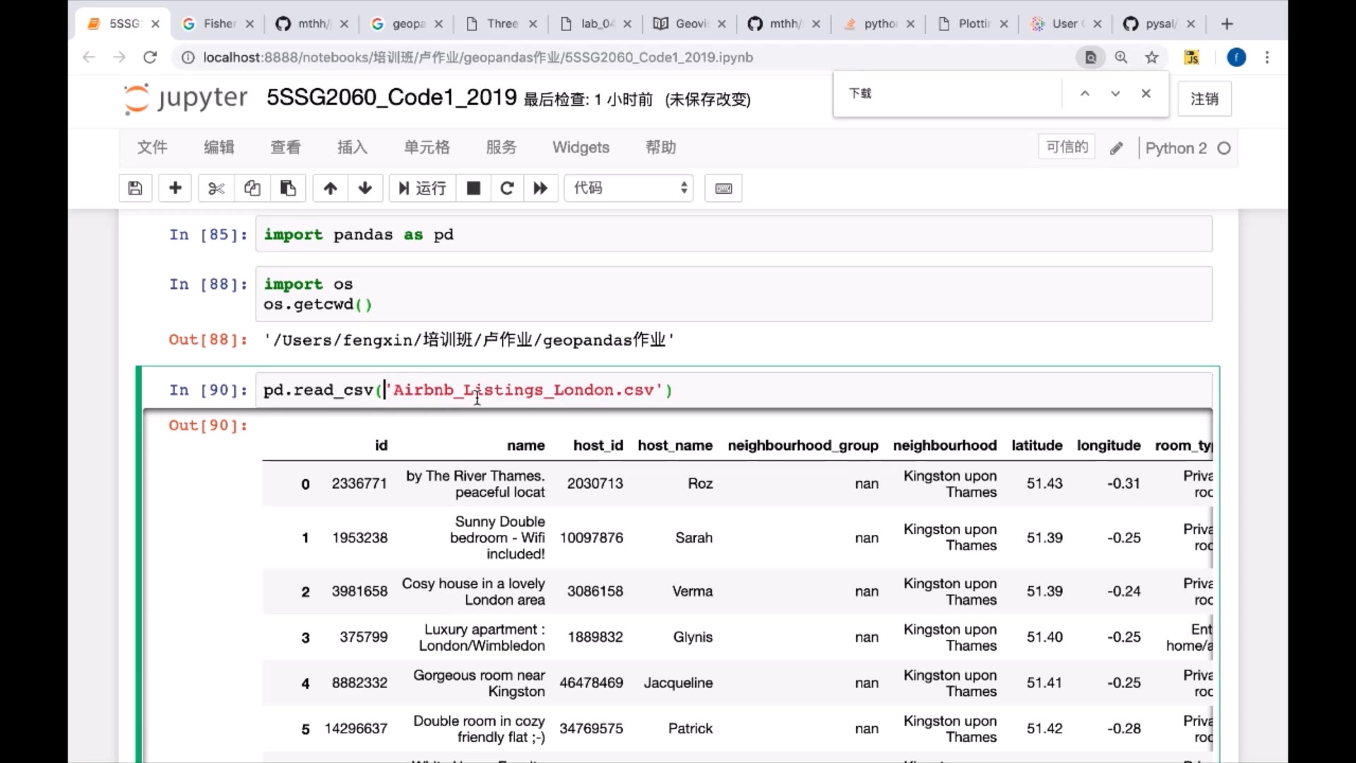 python数据分析,一分钟学会一个知识点 经典实战教程 一对一视频讲解 ...