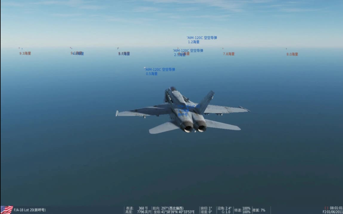 [DCS]FA18 LTWS多目标攻击演示及教程(驾驶舱内外视角)