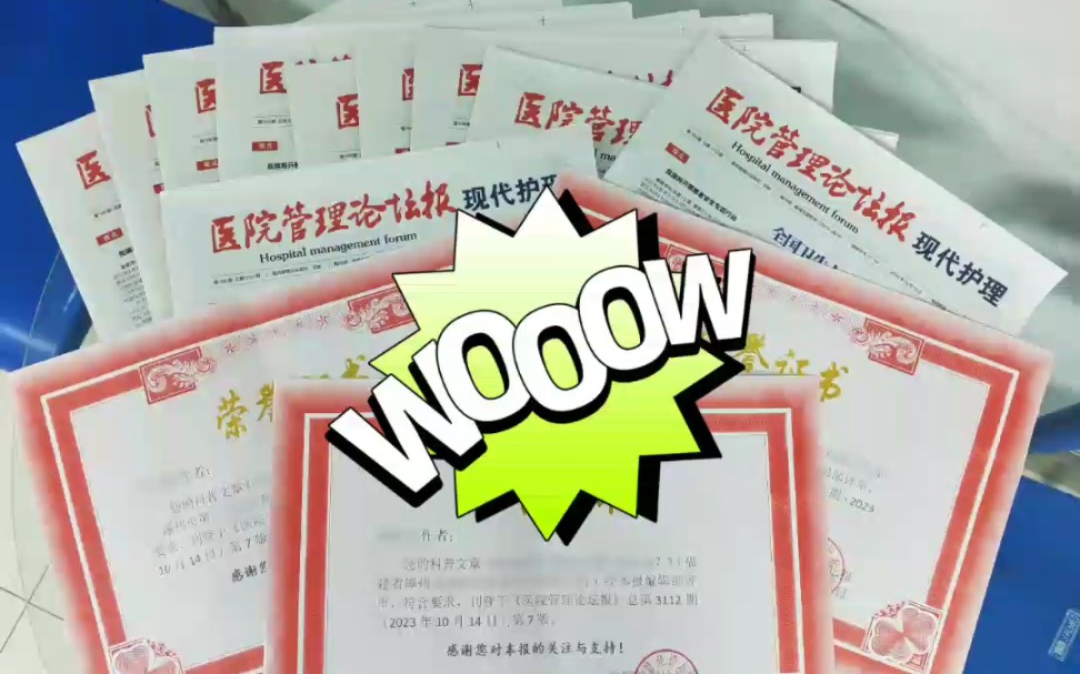 医护晋升需要安排科普作品,科普文章!科普文章成为多省份评高级职称...
