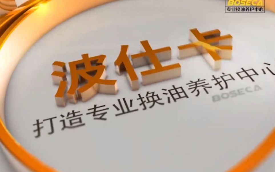 门店客户换油一周后带朋友过来,朋友介绍朋友,客户介绍客户,就这样...